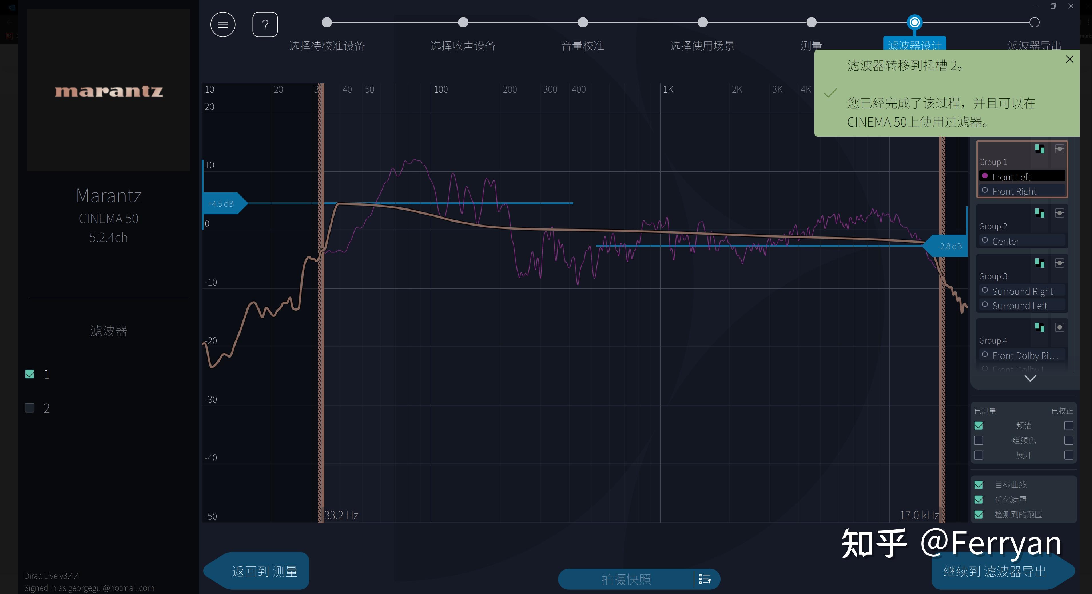 马兰士 Cinema 50 +Dirac 实际体验 - 知乎
