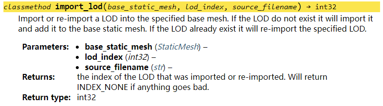 UE4 Python静态网格体LOD的自动设置 - 知乎