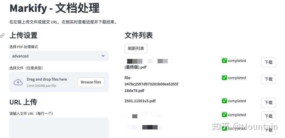 Markify：专为 LLM 优化的开源文档解析神器，轻松破解 PDF 难题！融合MinerU与Markitdown！ - 知乎