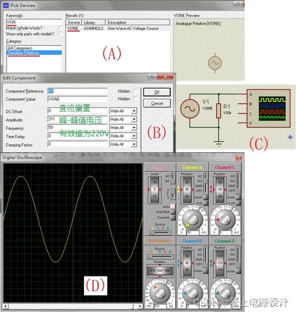 用Altium Designer画的原理图怎么导到Proteus？ - 知乎