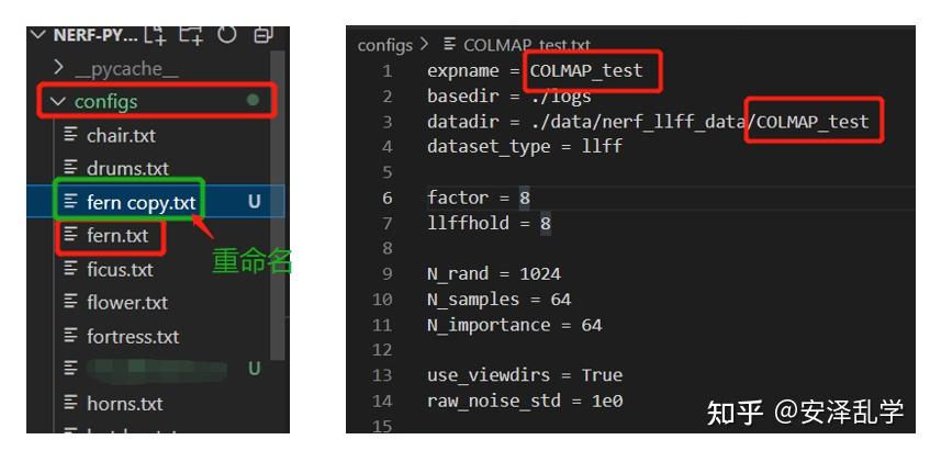 【NeRF数据集】基于COLMAP制作自己的LLFF格式数据集 - 知乎