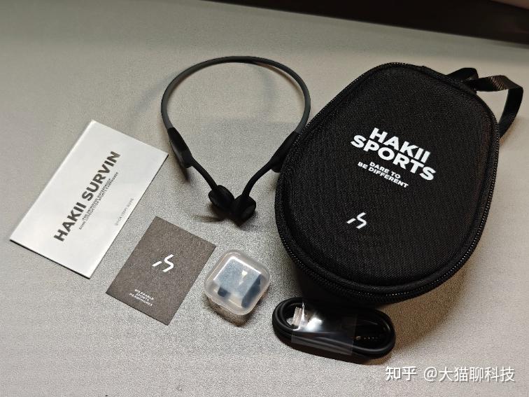 不戴耳机也能听歌！哈氪Hakii SURVIN骨传导运动耳机测评体验 - 知乎