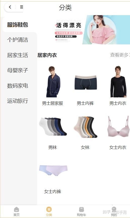 Thinkphp+Uniapp开发的多端商城系统源码H5小程序APP支持DIY模板直播分销 - 知乎