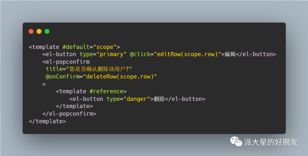 ui【vue3】解决element ui，在el-table中使用el-popconfirm标签无法显示按钮的问题 - 知乎