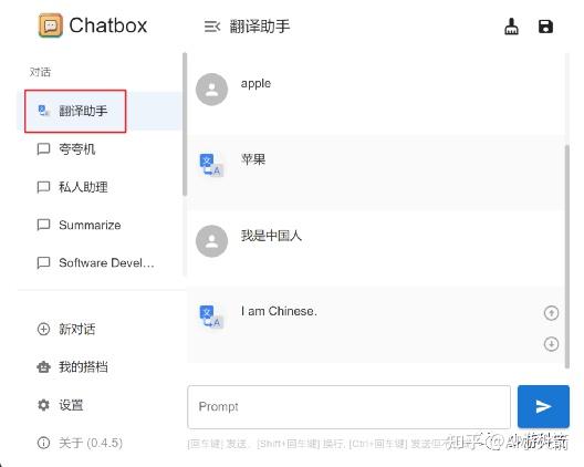 Chatbox配置 - 知乎