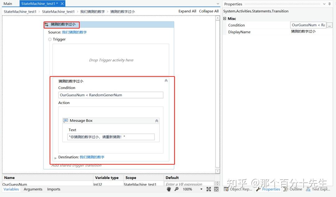 uipath 中文教程？ - 知乎