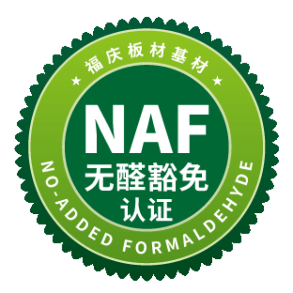 请问国内有哪些通过NAF认证的实木多层板品牌？ - 知乎