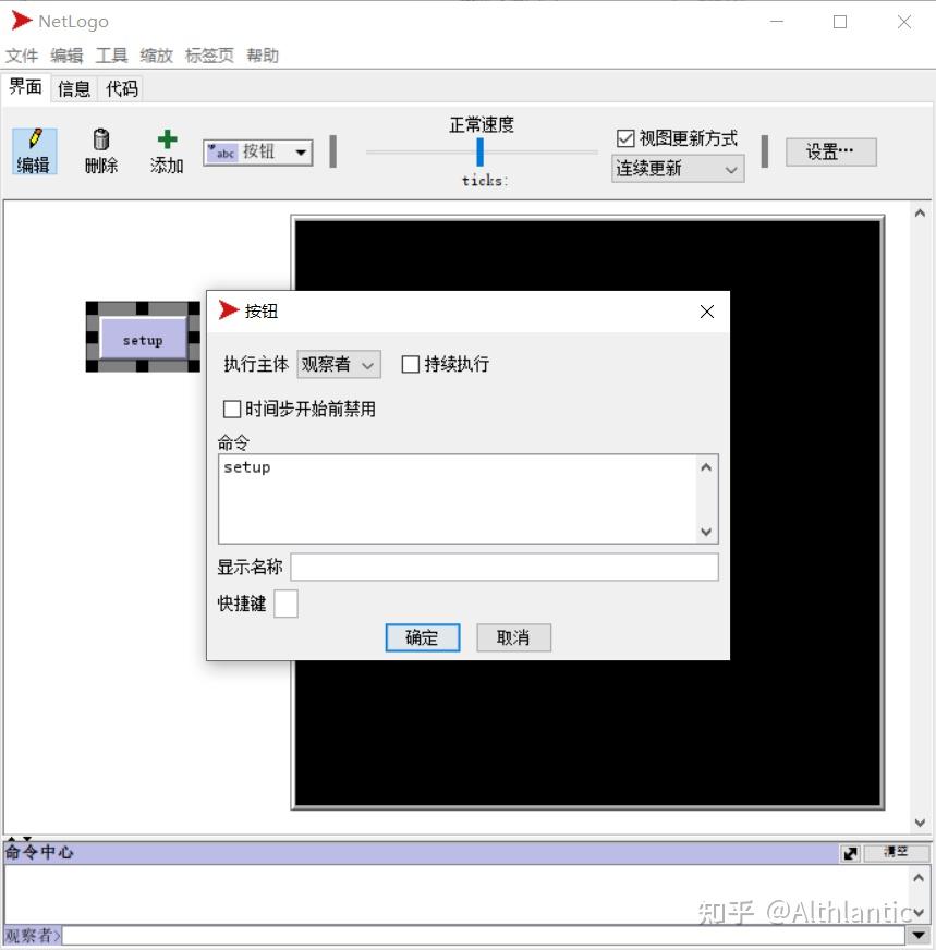 NetLogo的拓荒之路——生命游戏（Game of Life） - 知乎