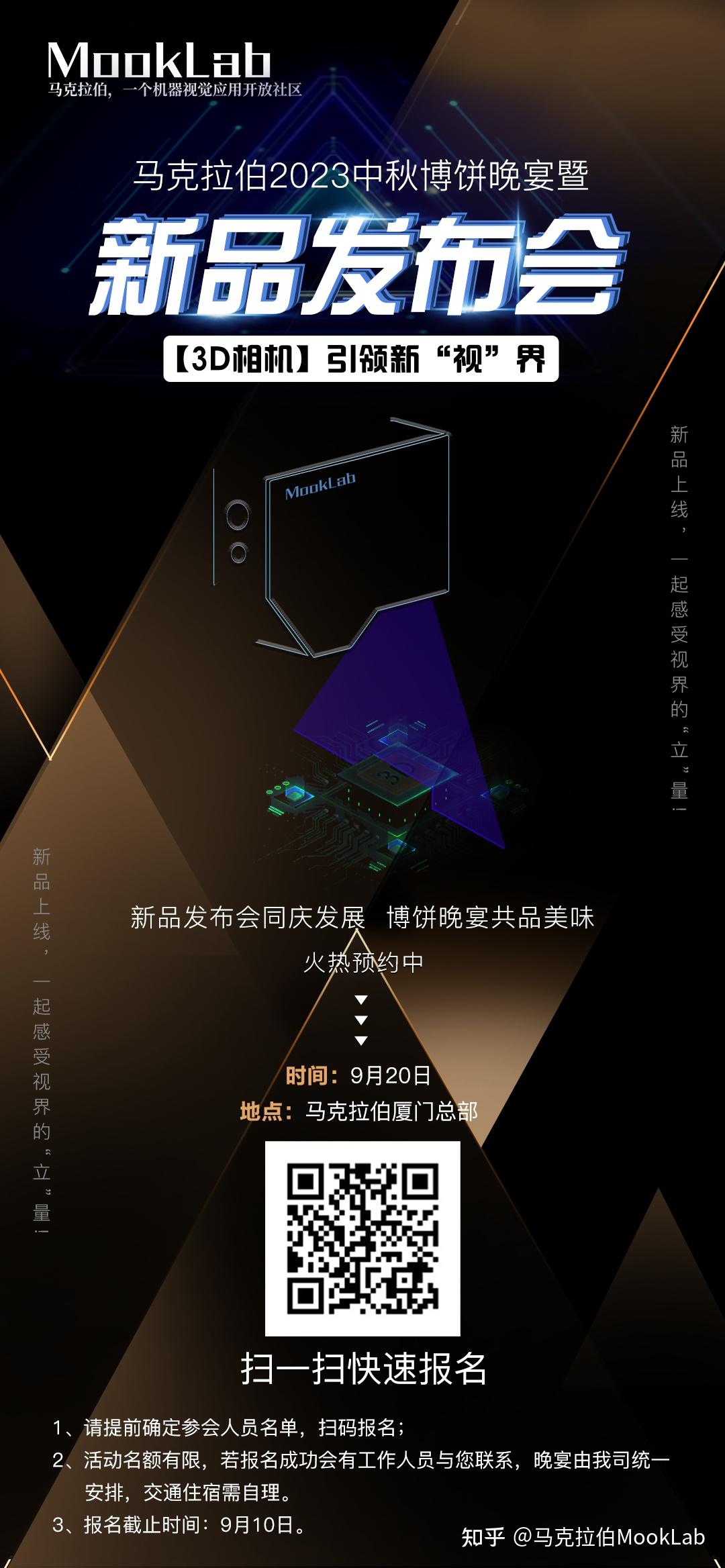 工业3D相机国内有哪些靠谱的厂商，特别是在阳光和弱光环境下表现好的。如何选型？ - 知乎