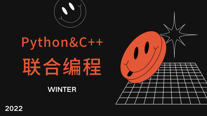 C比python快50倍？如何让c和python优势互补？boostpython 知乎 1450