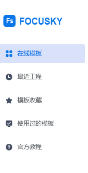 Focusky 软件中3D镜头加思维路径yyds - 知乎