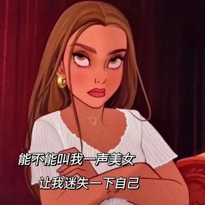 138张情侣之间常用的表情包 - 知乎