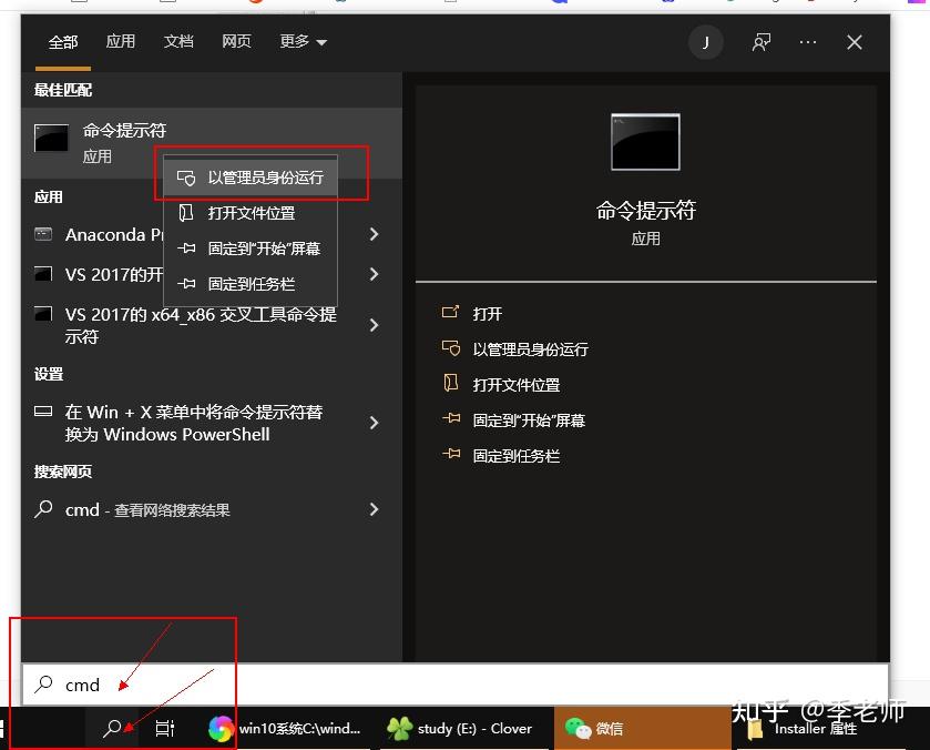 win10系统 C:\windows\installer 占空间20多G 快速释放的方法 - 知乎