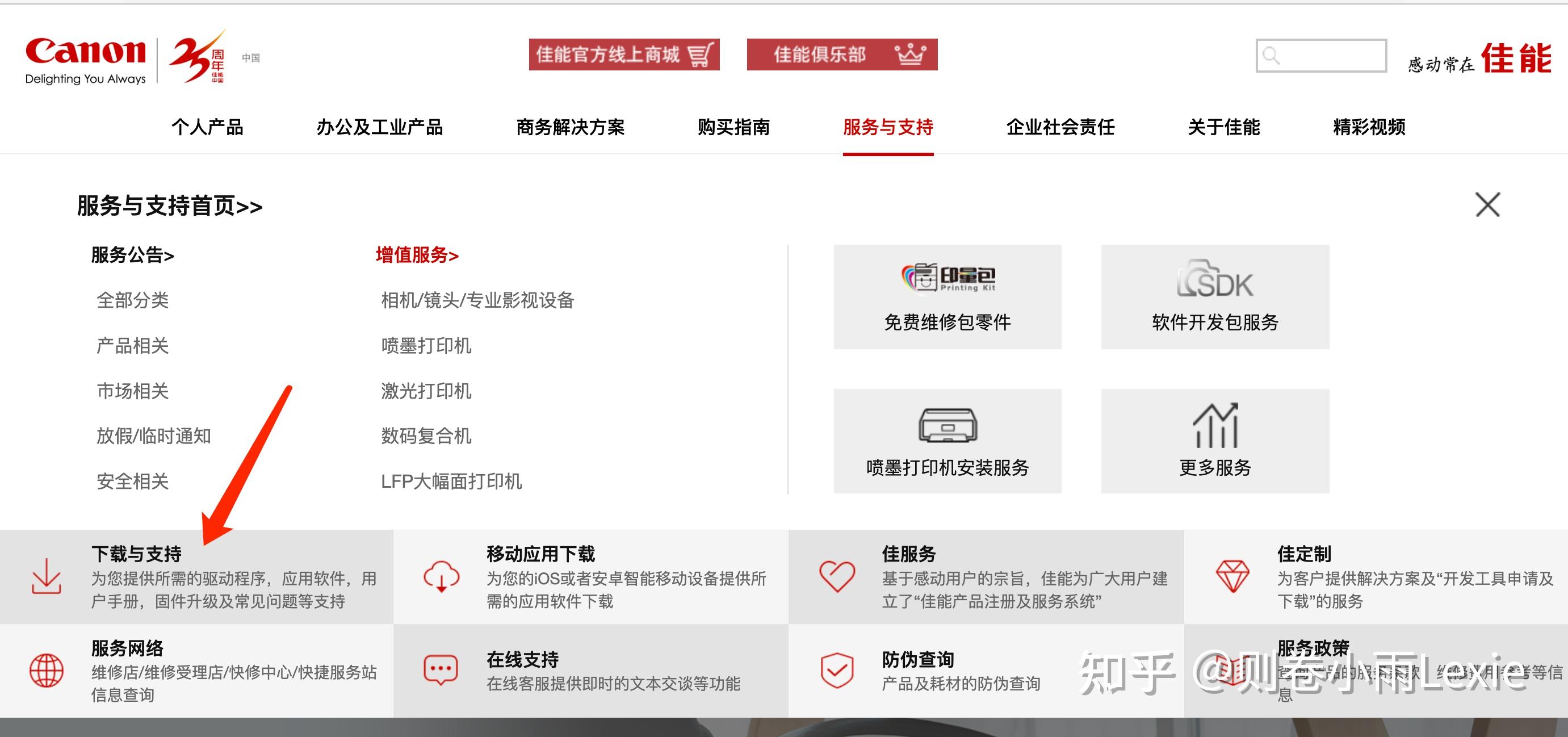PS打开.CR3图片 - 知乎