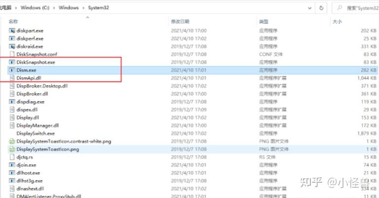 windows里面dism命令作用是什么？ - 知乎