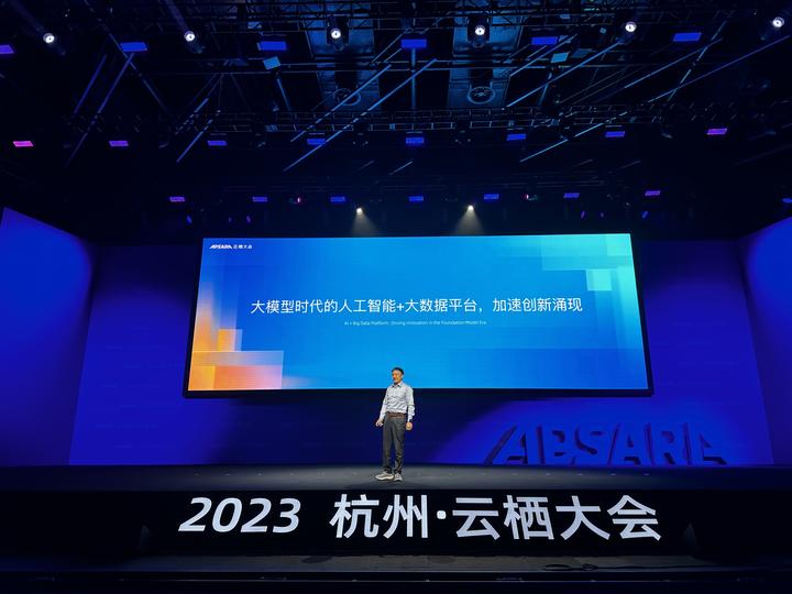 大模型时代的人工智能 大数据平台，加速创新涌现 知乎