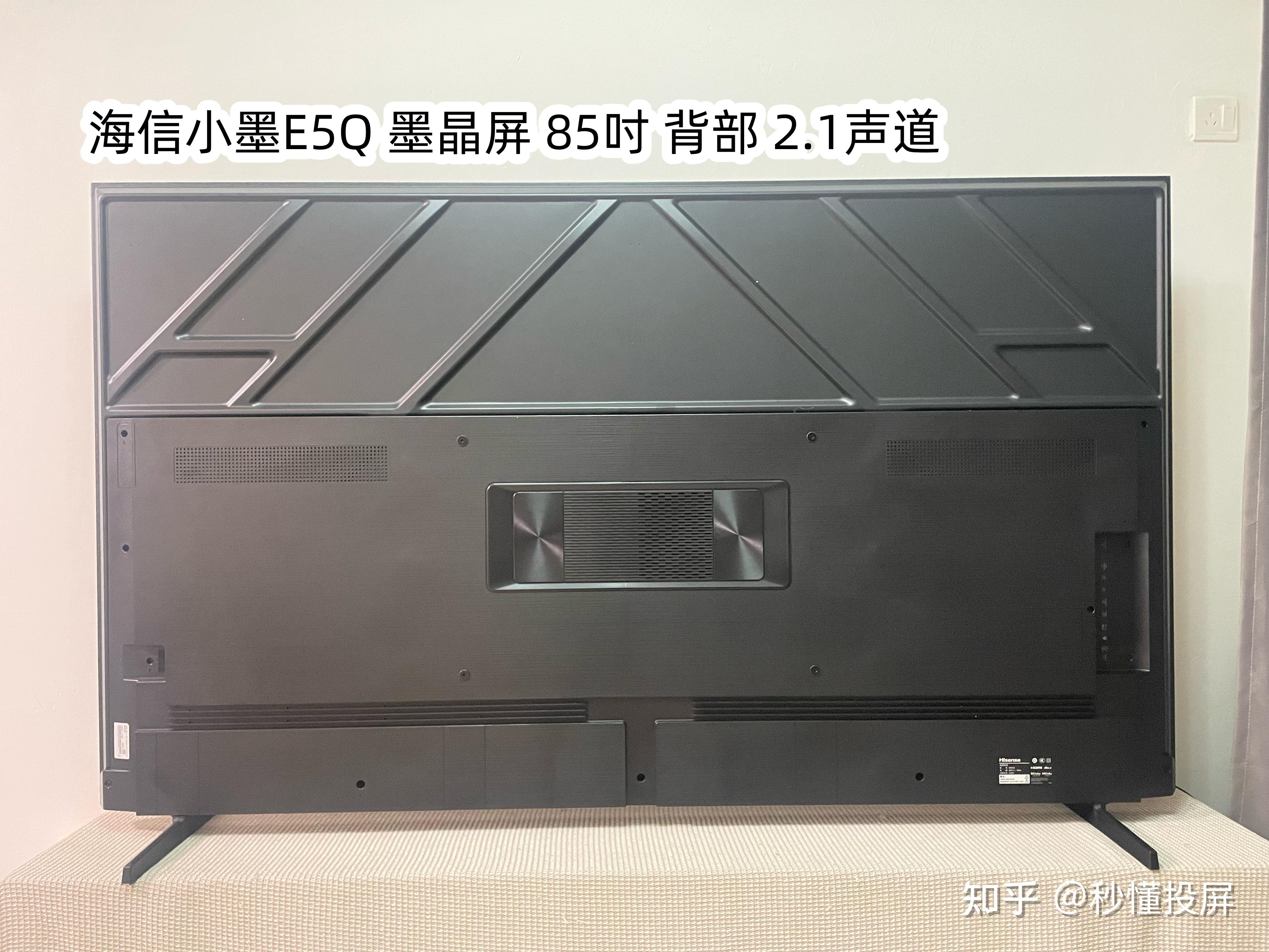 海信小墨E5Q发布，如何评价这款电视，值得推荐吗？ - 知乎