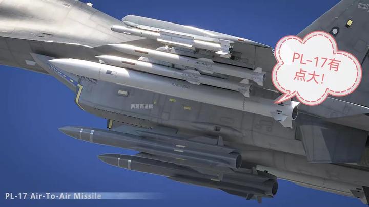 中国PL-17超远程空空导弹让美国不淡定，无须担心只领先2代而已 - 知乎