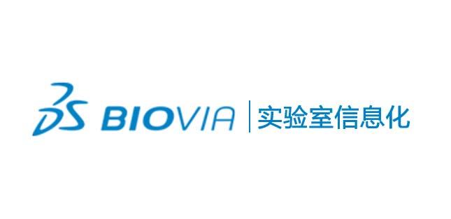 BIOVIA Laboratory Informatization 实验室信息化｜ 达索系统® - 知乎