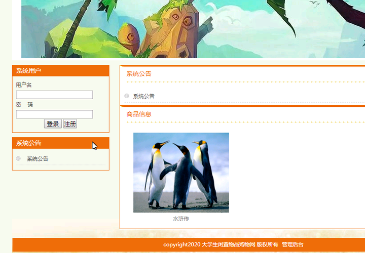 asp.net闲置物品购物网系统VS开发sqlserver数据库web结构c#编程Microsoft Visual Studio - 知乎