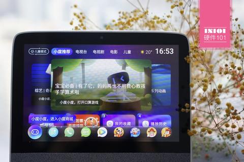 小度1S/1C(NV2001、NV2101)扩容128G增强ROOT安卓8.1安装APP开机自启软件——扩容系列XD07 - 知乎