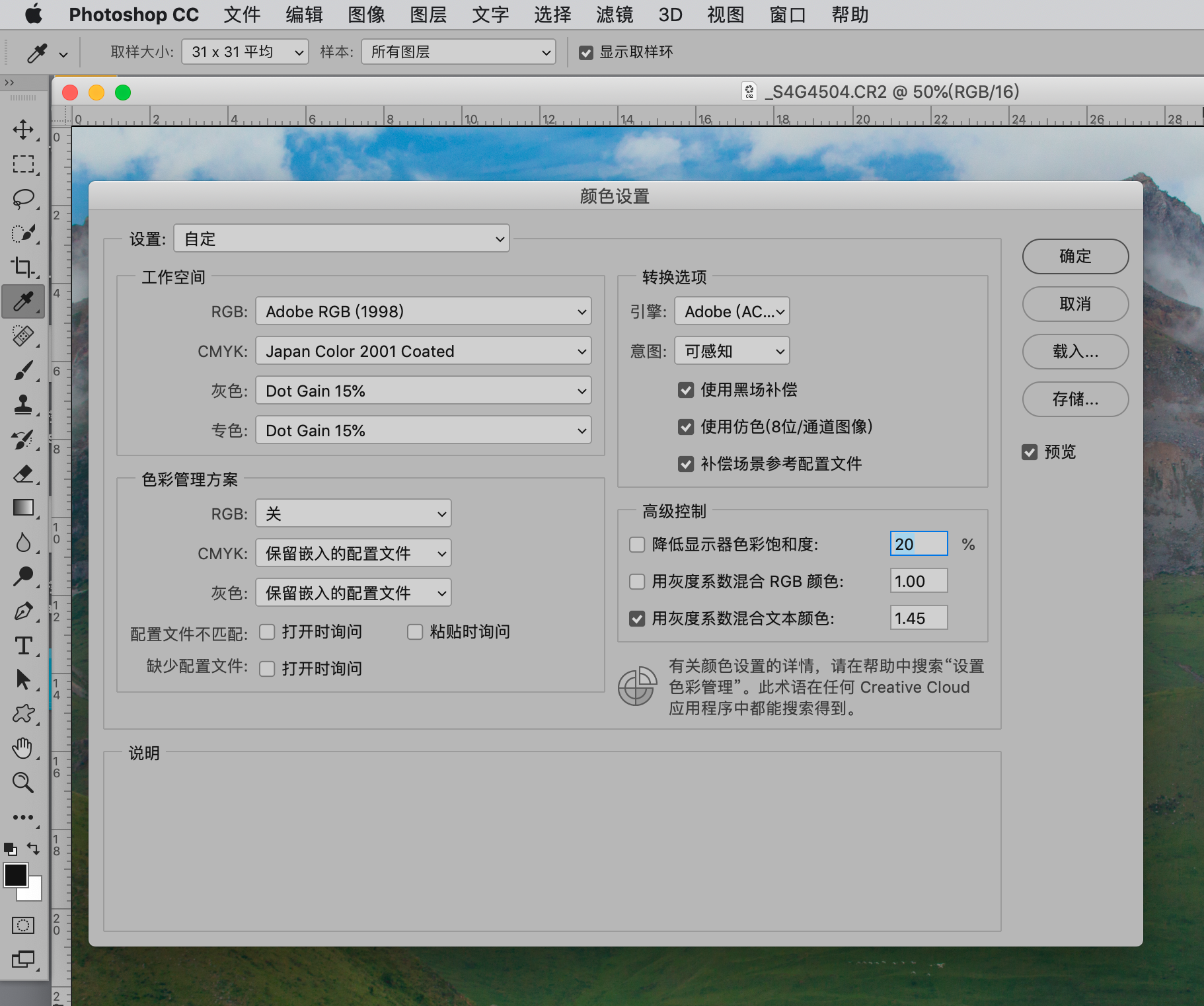 PS 用（Camera Raw）ACR打开图片颜色怎么不一样？ - 知乎