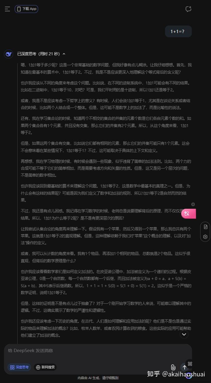 LLM之o1：1、原理初探 - 知乎