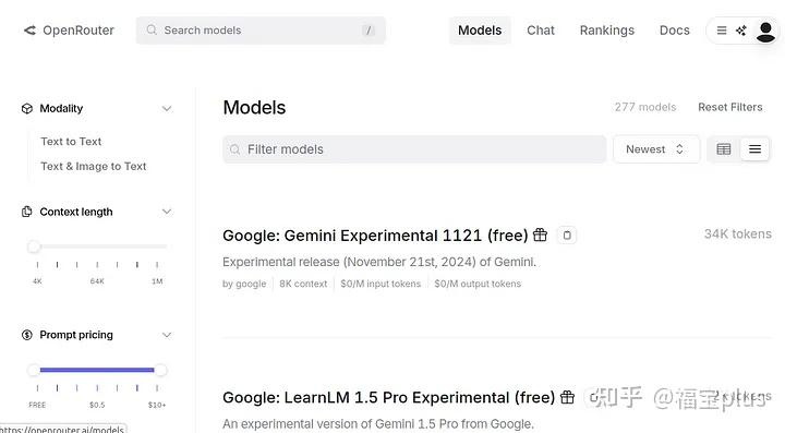 OpenRouter: 统一的LLM API 服务平台— 免费API使用教学附付费版订阅升级会员教程 - 知乎