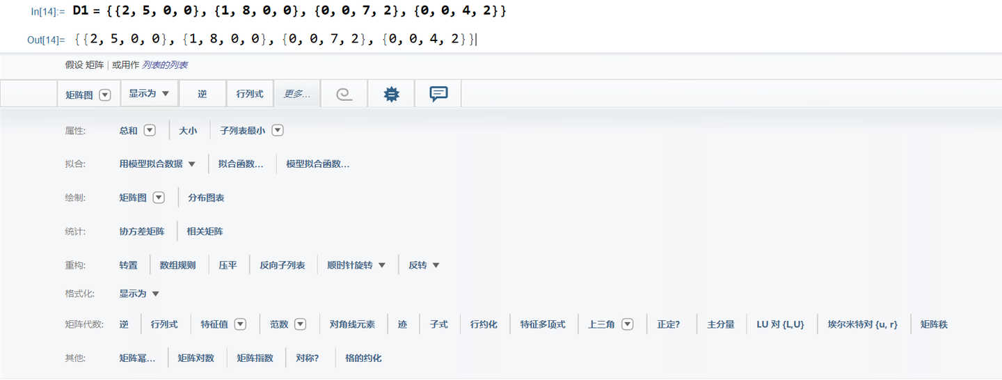 知识打卡（11）：Mathematica学习8 - 知乎