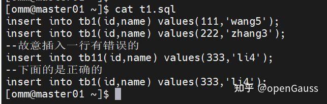 详解openGauss客户端工具gsql的高级用法 - 知乎