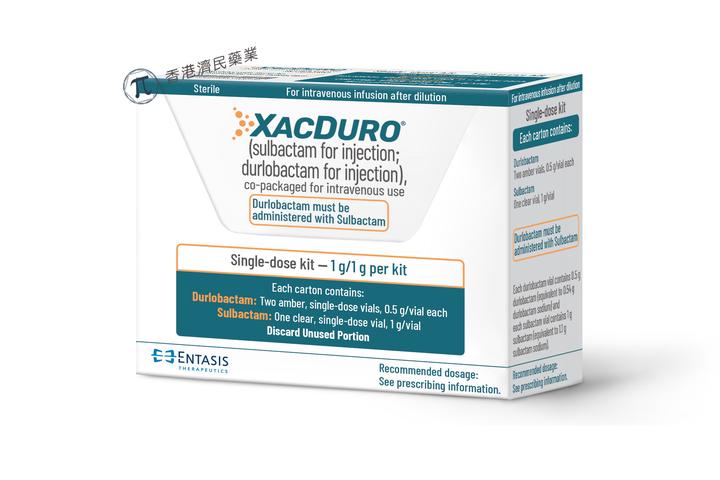 可对抗不动杆菌属细菌！FDA批准新抗生素Xacduro，治疗医院获得性肺炎 - 知乎