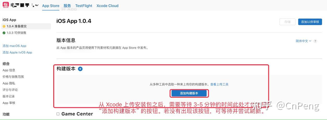 iOS | Xcode打包和发版 - 知乎
