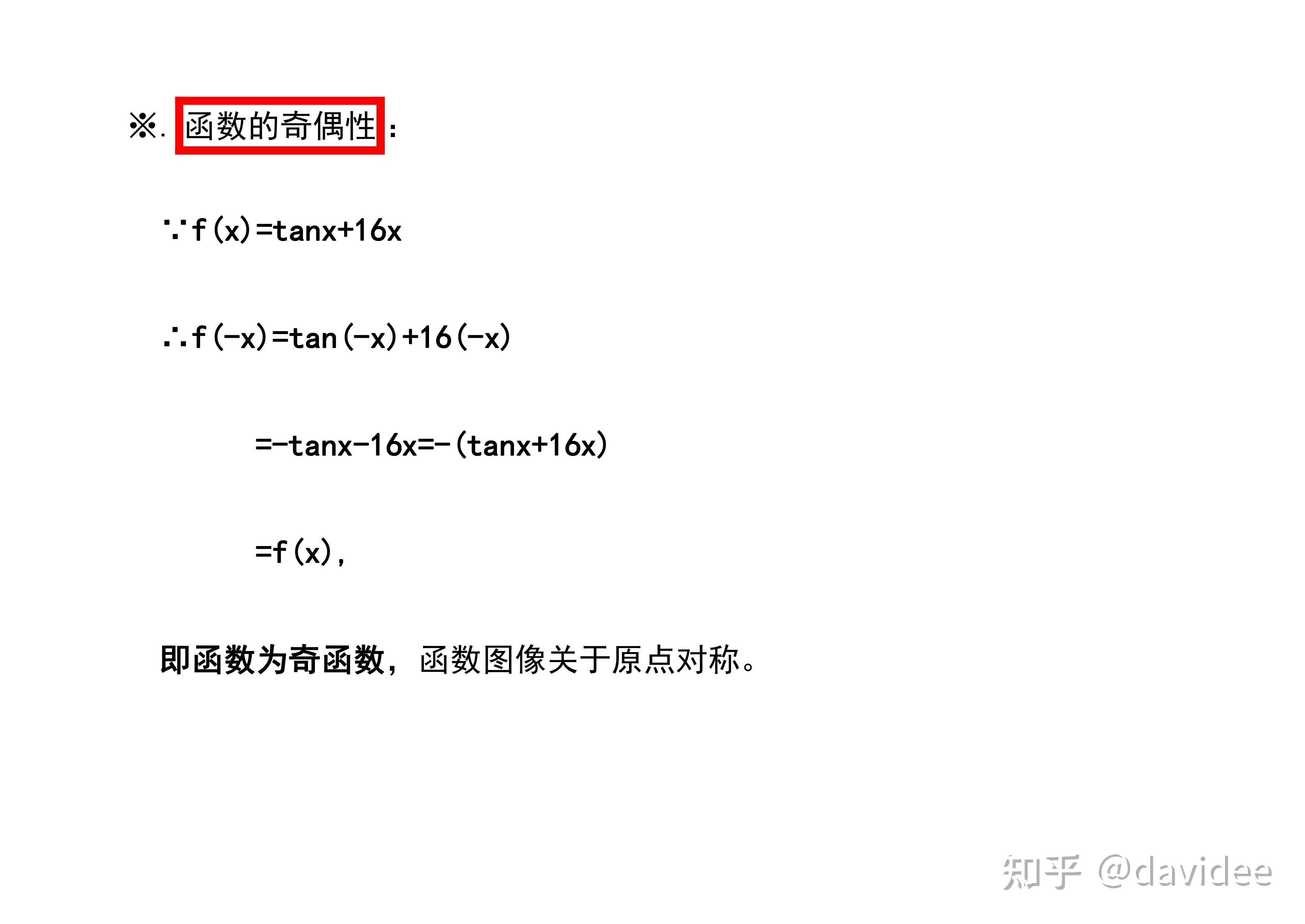函数y=sgn(sinx)的图像怎么画? - 知乎