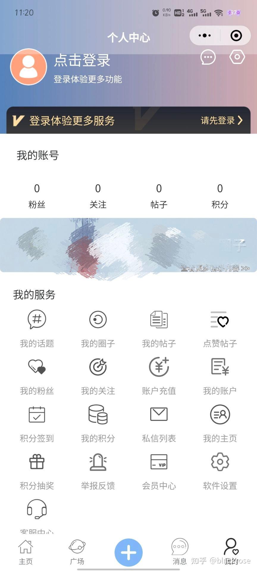 java+vue+uniapp开发的前后端分离社交论坛问答发帖 - 知乎