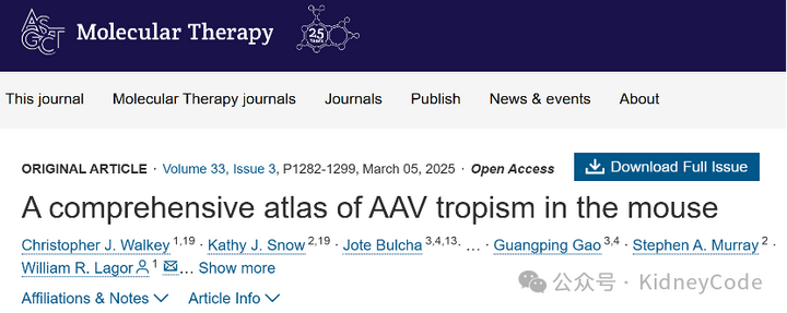Mol Ther：不同AAV血清型对小鼠的转导图谱 - 知乎