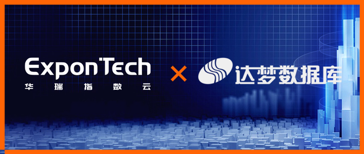 ExponTech信创生态地图再添新坐标，WDS与达梦数据库完成兼容互认证 - 知乎