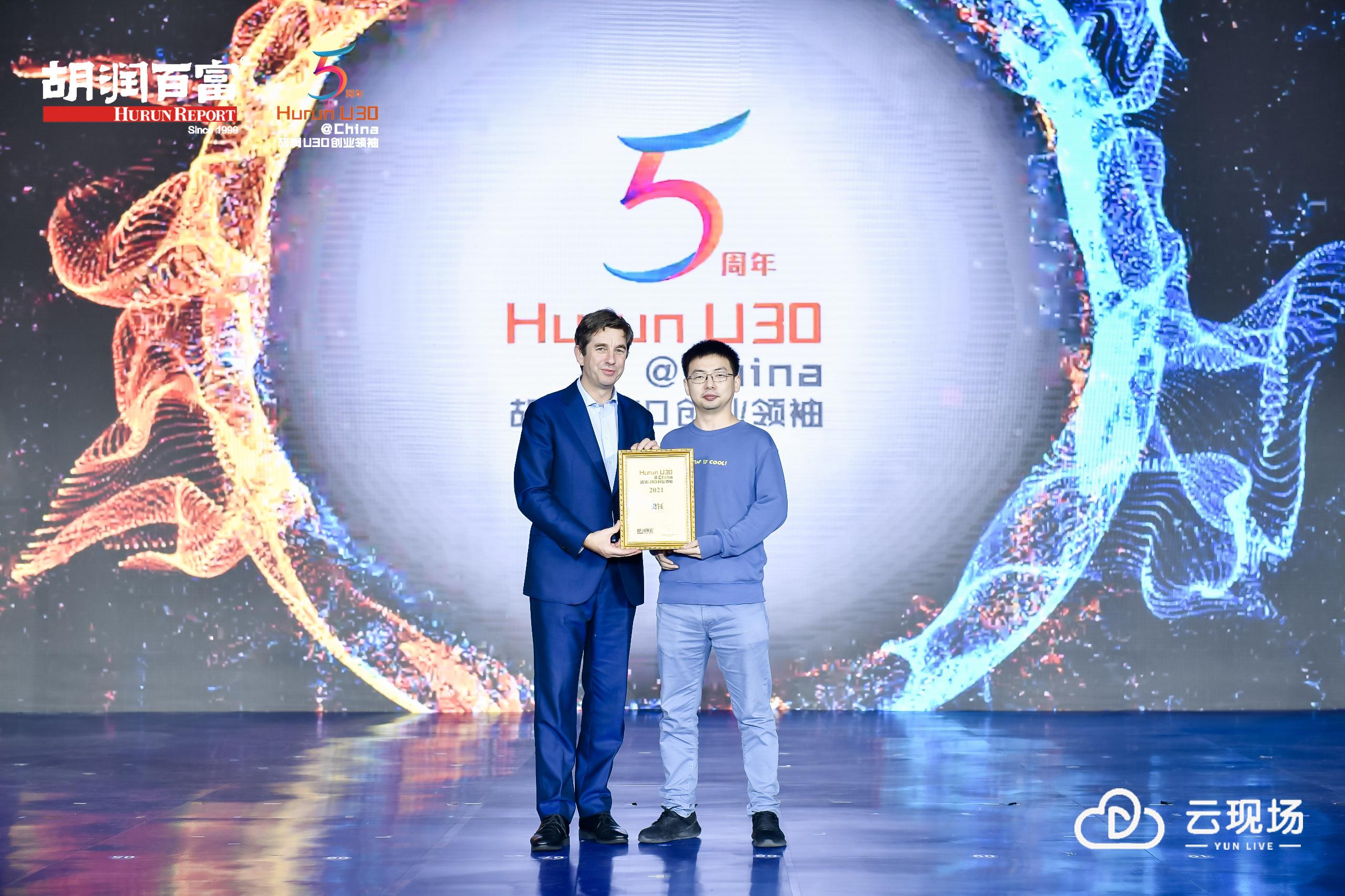 迁移科技CEO樊钰入选 2021胡润U30中国创业领袖 - 知乎