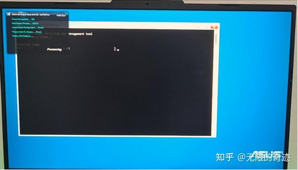 ASUS华硕天选系列原厂系统 新版TLK引导 安装教程 - 知乎