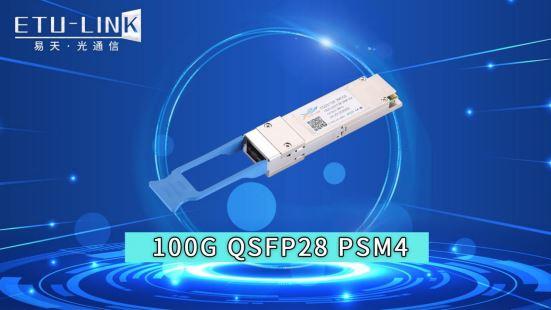100G QSFP28 PSM4光模块详细解析 - 知乎