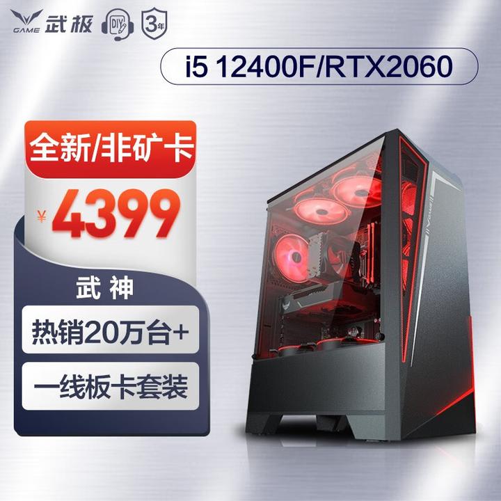 玩穿越火线需要的什么样的电脑？2023年CF/CFHD配置要求及推荐