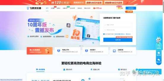 什么是 Ushop？如何更高效管理跨境店铺运营？ - 知乎