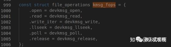 驱动调试神器printk你掌握了吗？ - 知乎