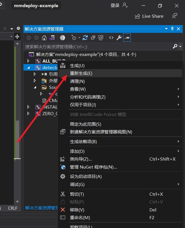 mmdeploy在windows上的c++部署【GPU预测版】 - 知乎