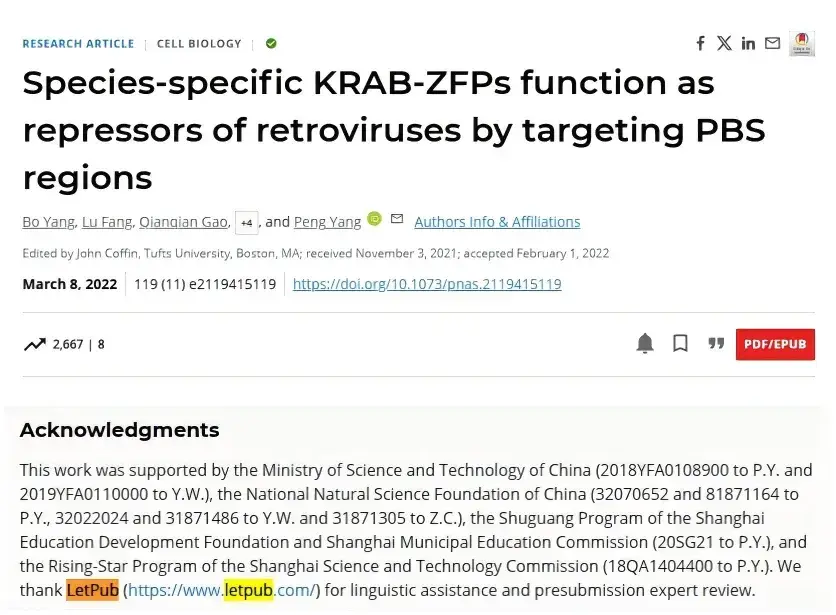 百年老刊！《PNAS》依旧能打！25 IF预测 - 知乎