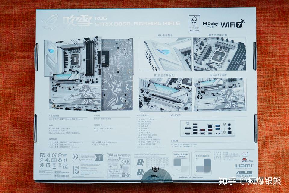 华硕ROG吹雪B860A主板+Ultra 265K装机分享，618入手这一套战未来 - 知乎