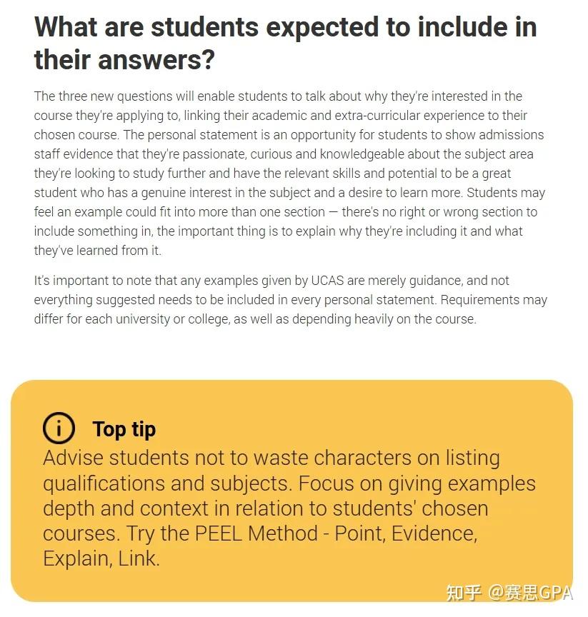 UCAS个人陈述新变化！2026 FALL 申请者应该如何准备PS？ - 知乎