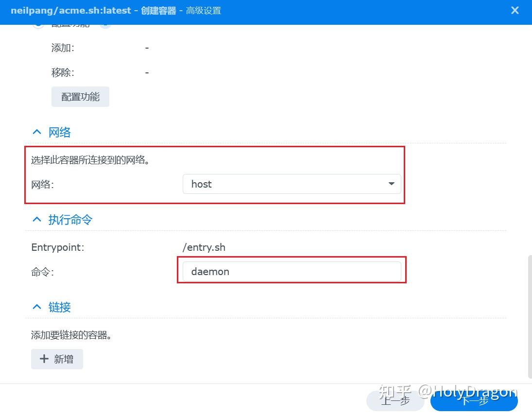 群晖个人域名（Cloudflare）通过Docker安装acme.sh添加证书 - 知乎