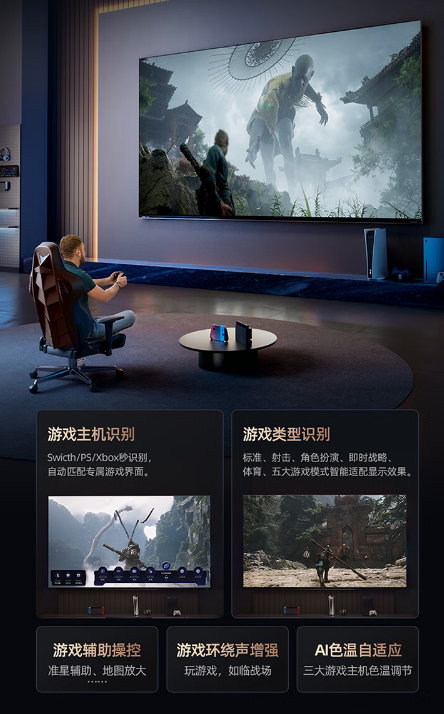 海信E8系列爆发式发布新品，顶配MiniLED画质巅峰E8N Ultra参数配置怎么样？保姆级产品参数配置解析安排！ - 知乎