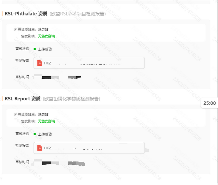 Temu产品RSL资质该如何办理呢？ - 知乎