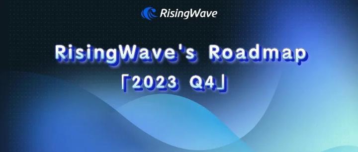 RisingWave's Roadmap 「2023 Q4」 - 知乎